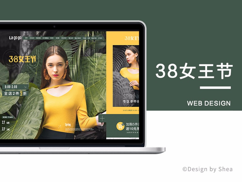 Lagogo-38女王节-女装PC首页_Sheaaaaaa-站酷ZCOOL