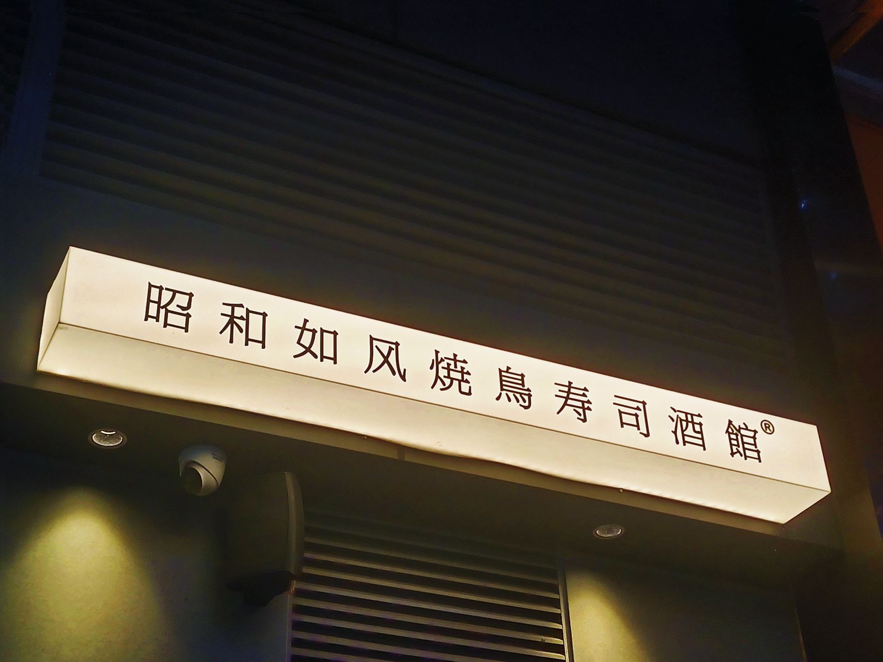 深夜酒馆_Z955869522-站酷ZCOOL