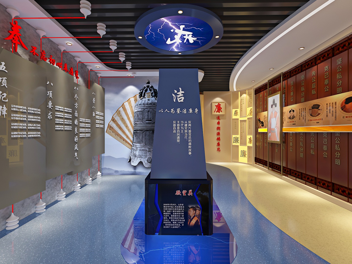 廉政展厅_MMBLY-站酷ZCOOL