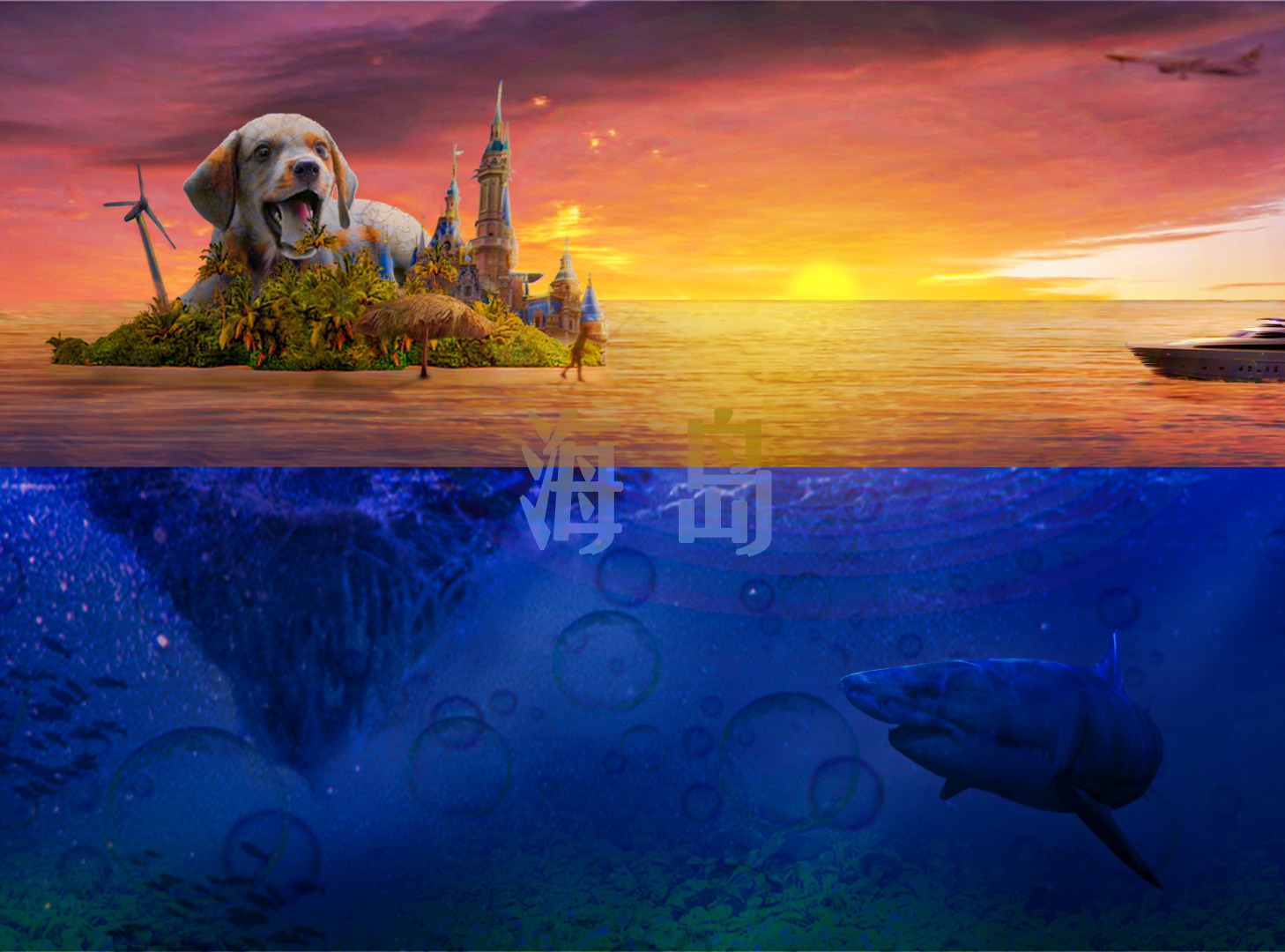 海岛_30KB-站酷ZCOOL