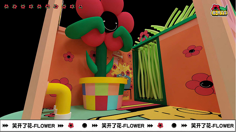 2023笑开了花艺术主题展春季美陈包装方案-47P_精英策划圈-站酷ZCOOL