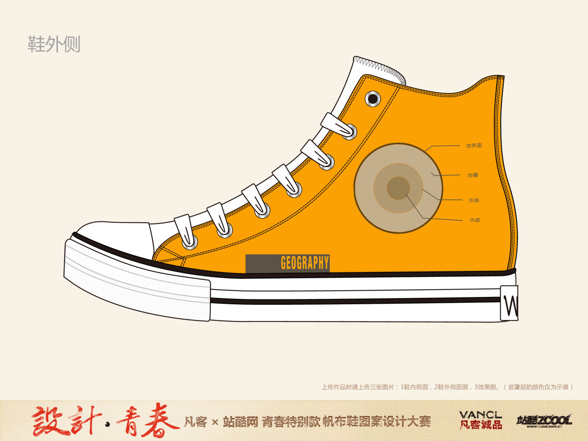 地球～_panvin-站酷ZCOOL