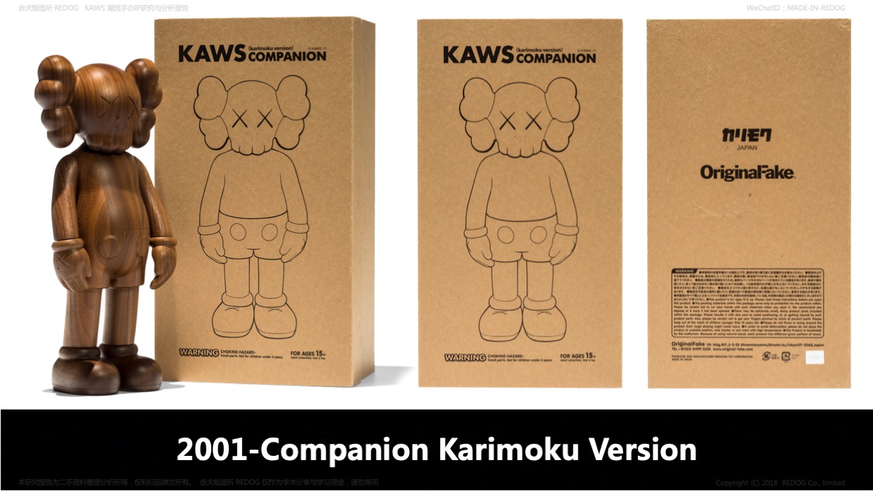 KAWS-从涂鸦怪盗到现象级潮牌艺术家，交叉眼XX成为潮界的顶级符号-潮玩艺术公仔全集篇_赤犬制造所REDOG-站酷ZCOOL