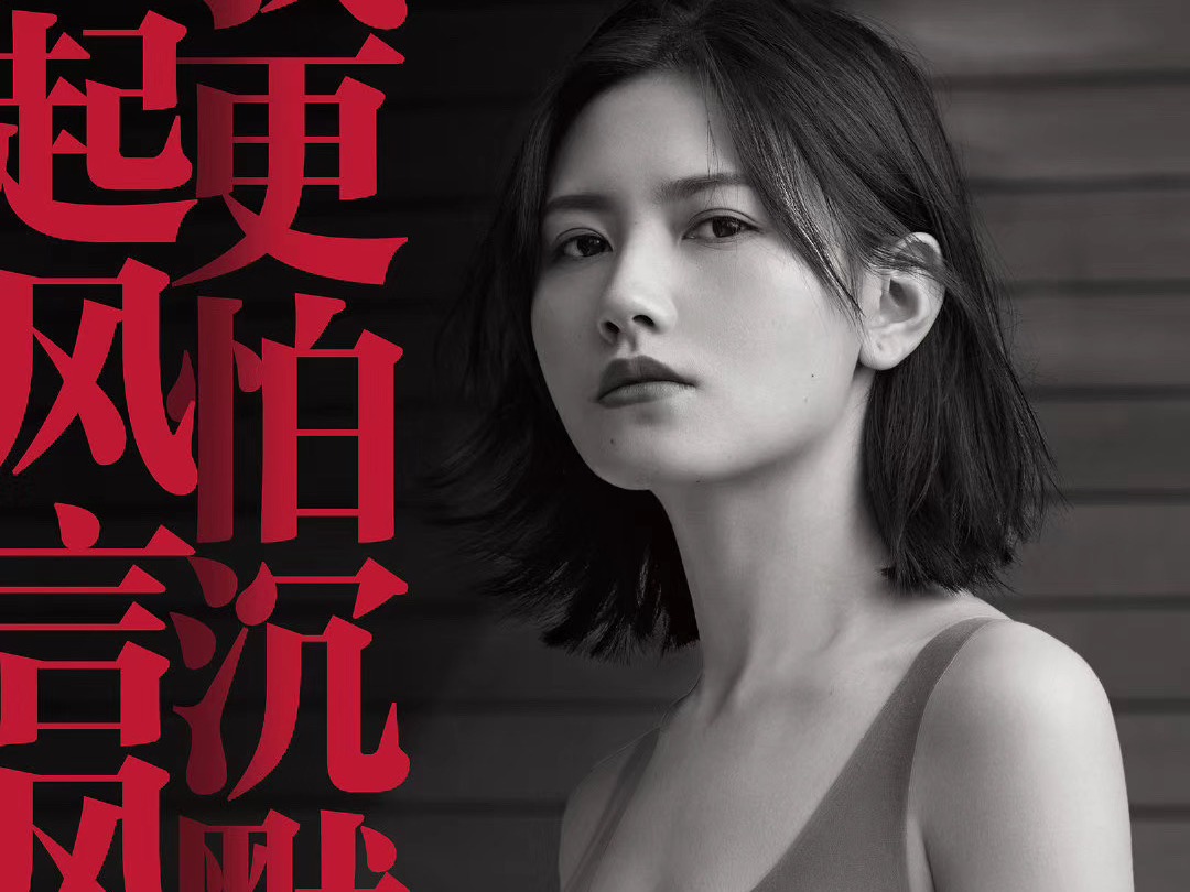 Ubras 广告_摄影师赵乐樵-站酷ZCOOL