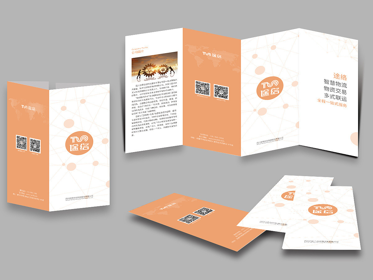 折页宣传单+展架_Minnie_ya-站酷ZCOOL