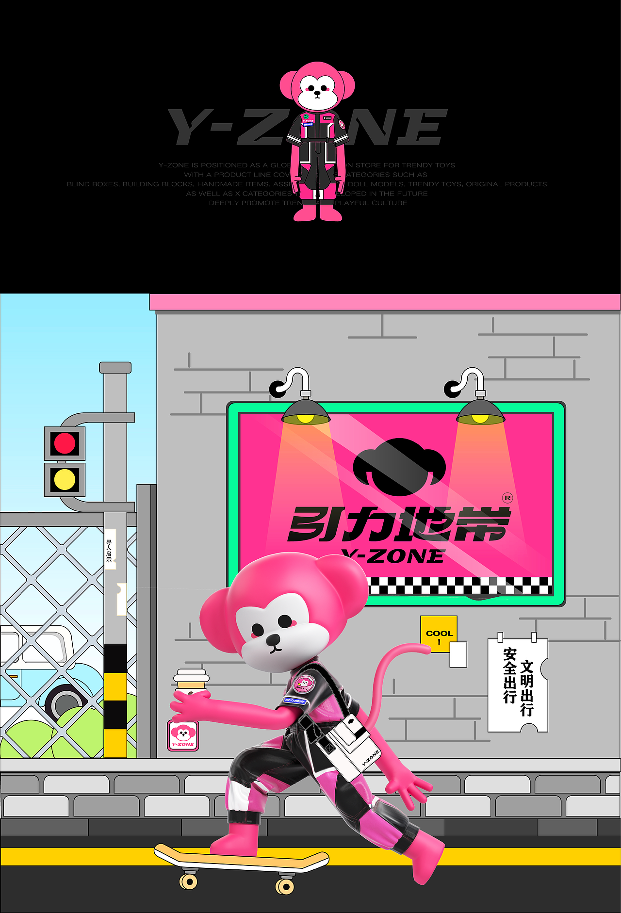 引力地带｜品牌设计IP/LOGO/VI/包装_李雨LYU-站酷ZCOOL