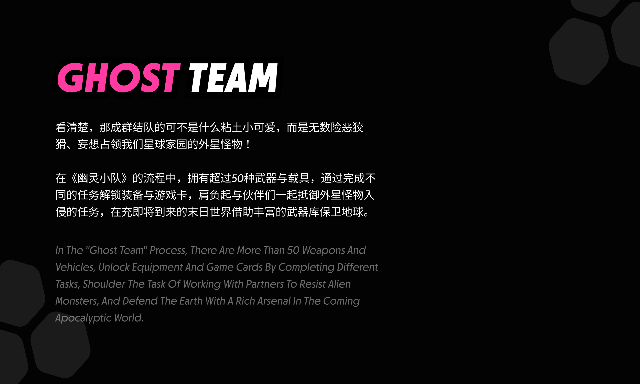 幽灵小队-Ghost of team_赵威G-站酷ZCOOL