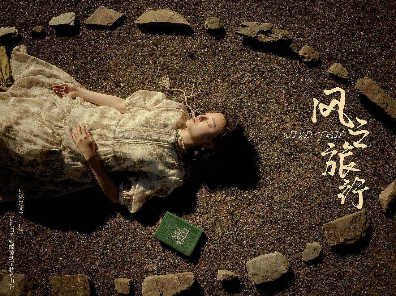 ZHUANG ｜ 茵曼秋季形象大片_Mark_MO-站酷ZCOOL