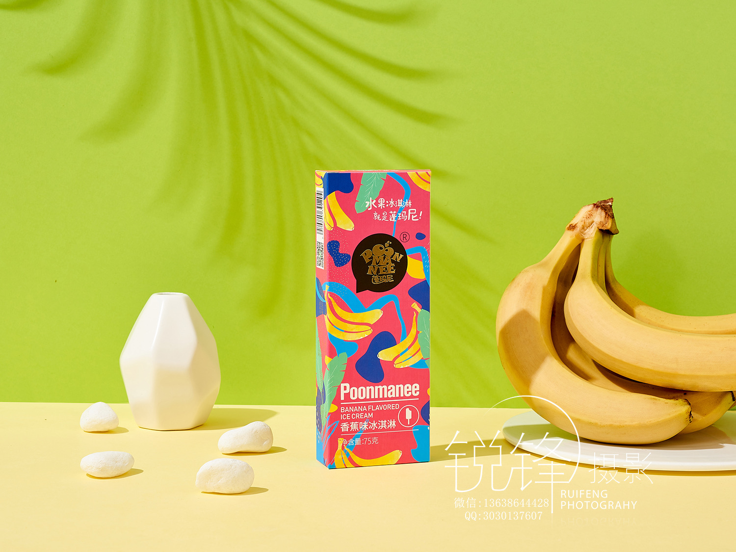 蓬玛尼冰棒拍摄_锐锋摄影RUIFENG-站酷ZCOOL