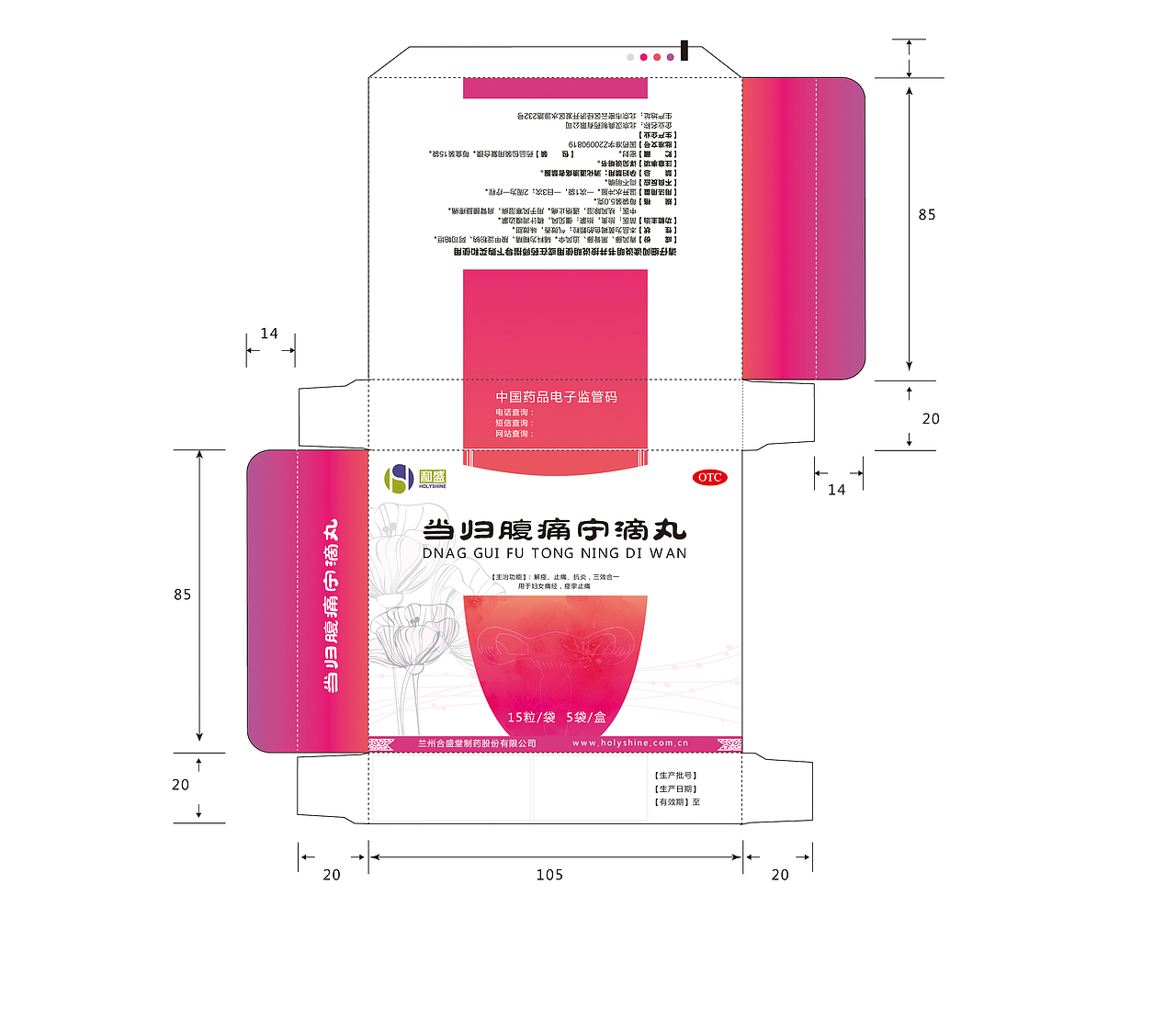 医药包装OTC|Graphic Design|Packaging|弑雪新吊_Original作品-站酷(ZCOOL)