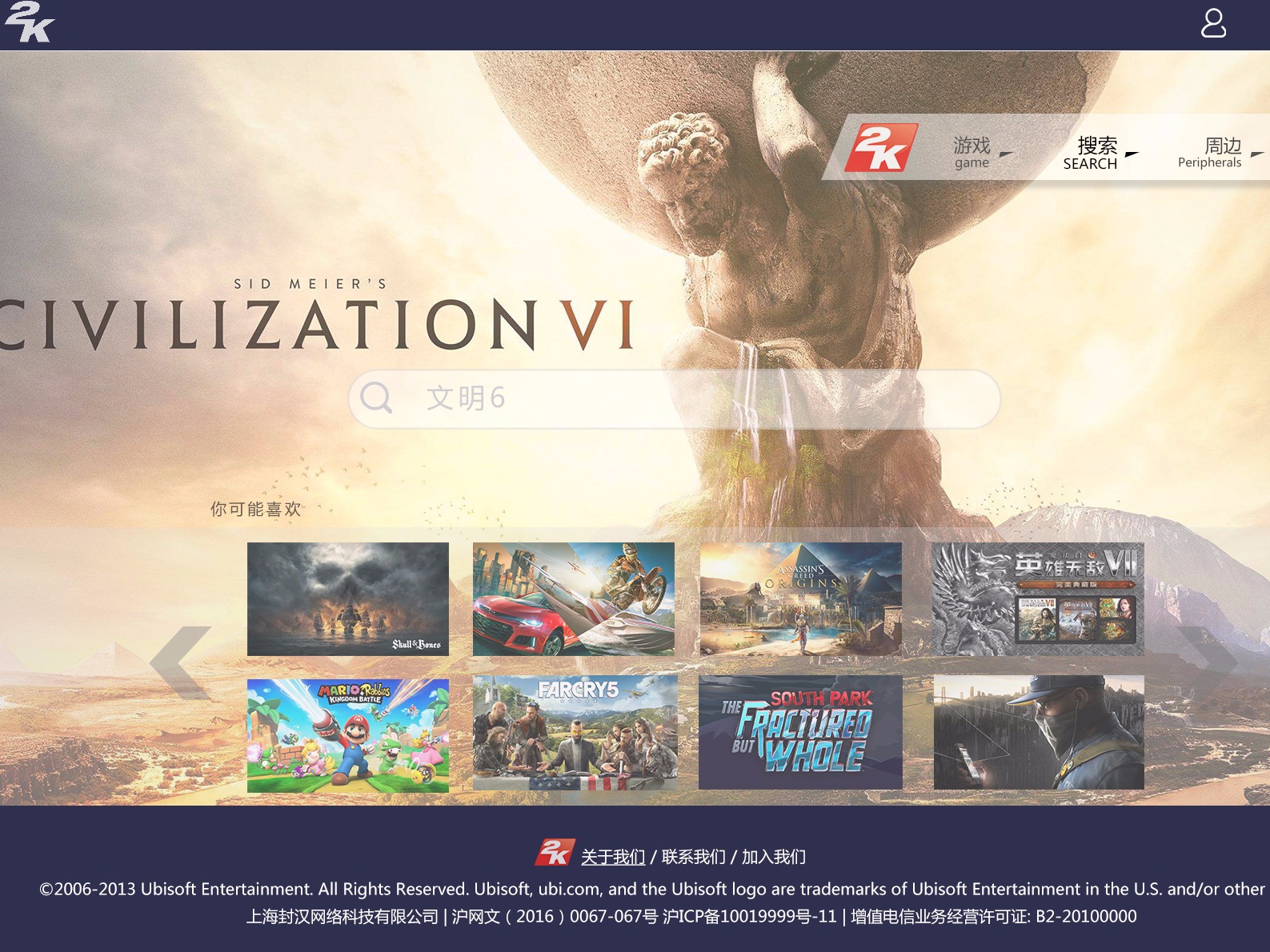 2K游戏企业官网概念设计_我是SEIN-站酷ZCOOL