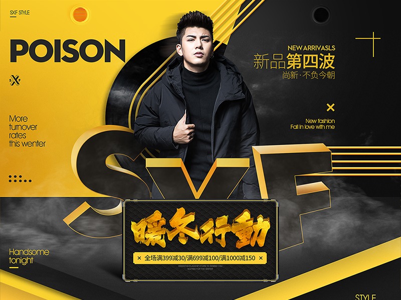 SXF前三_菲力斯叔叔-站酷ZCOOL