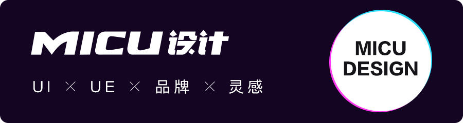 快速制作五彩冰淇淋加载动画特效_micu设计-站酷ZCOOL