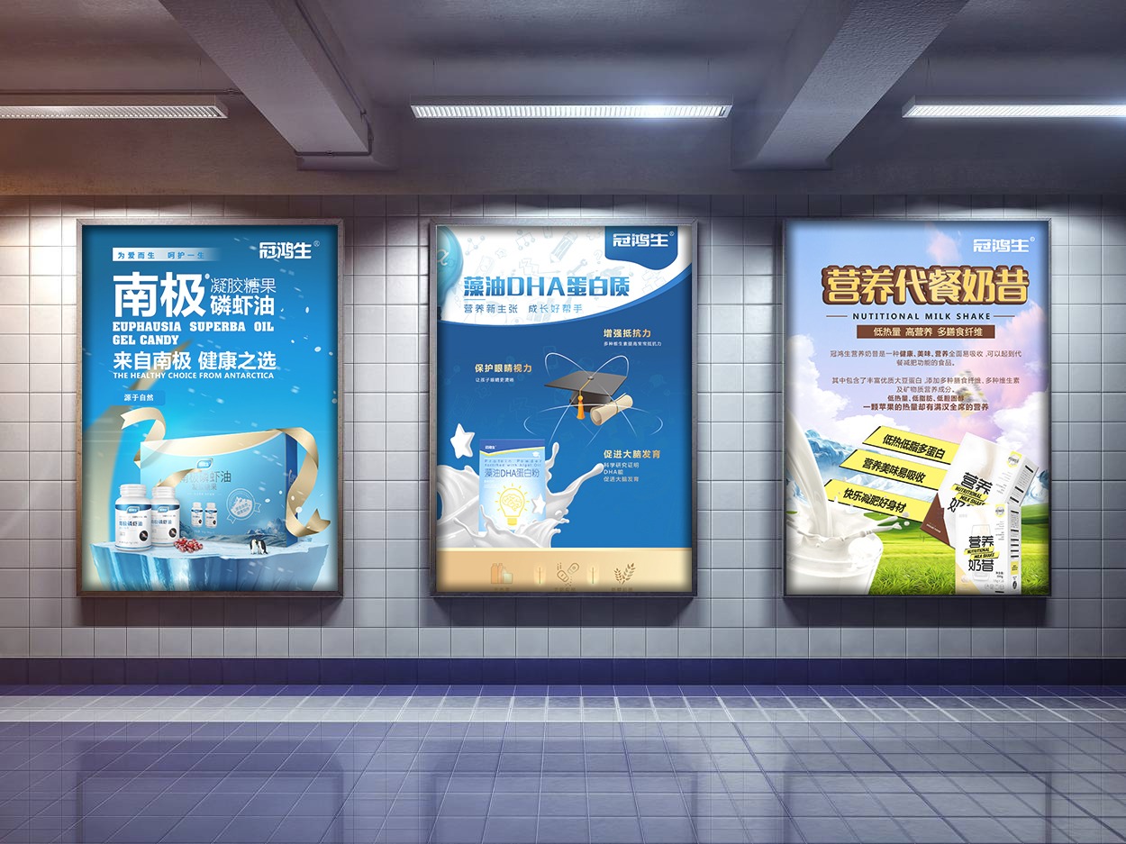 产品物料_Lynn小站-站酷ZCOOL