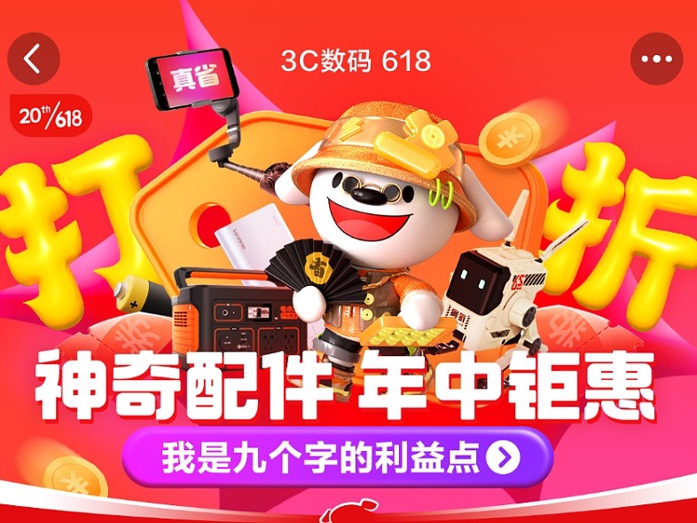 JD-618_SHINeeSsX-站酷ZCOOL