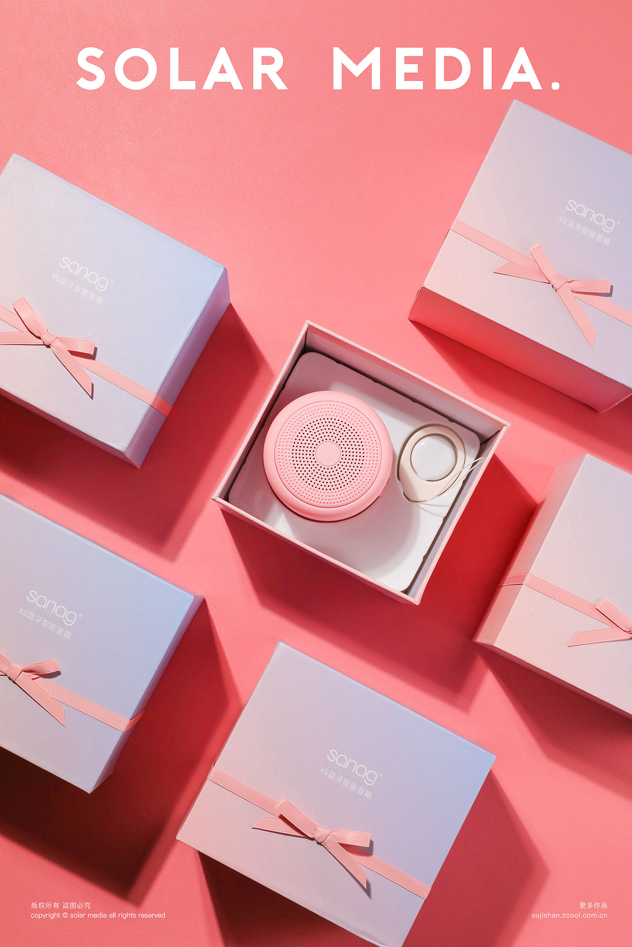 Sanag 蓝牙音箱 3C 数码 _向日葵传媒-站酷ZCOOL