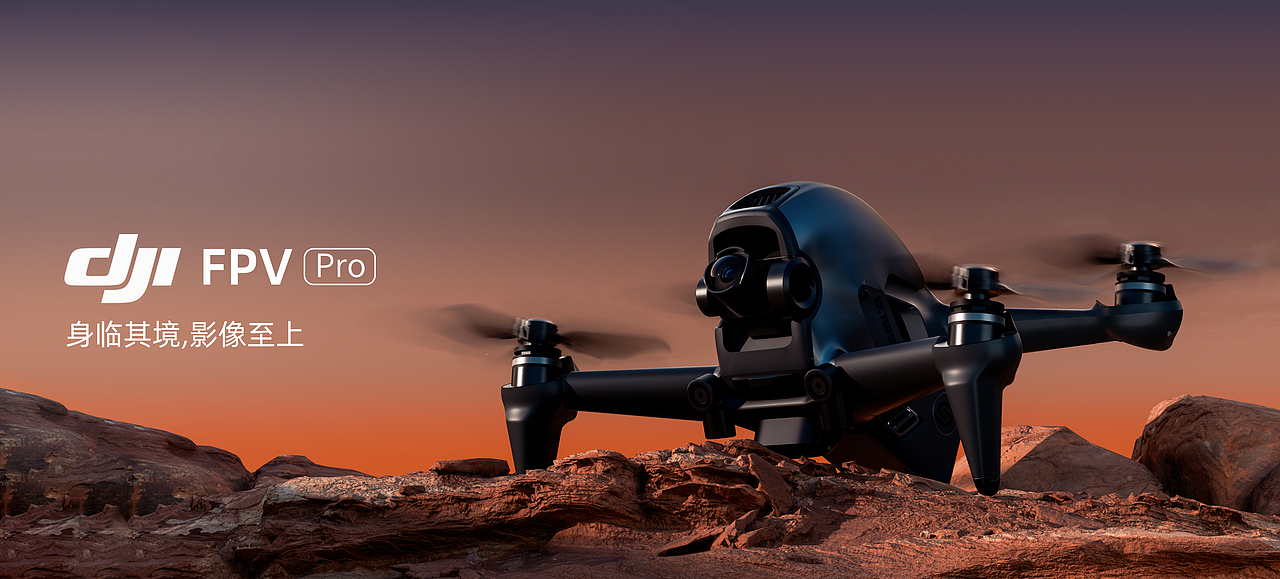 产品渲染-无人机_Charon_C-站酷ZCOOL