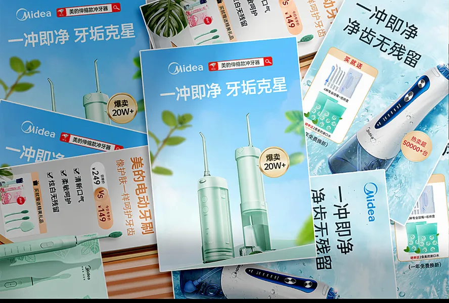 图片搜索 - 站酷（ZCOOL）