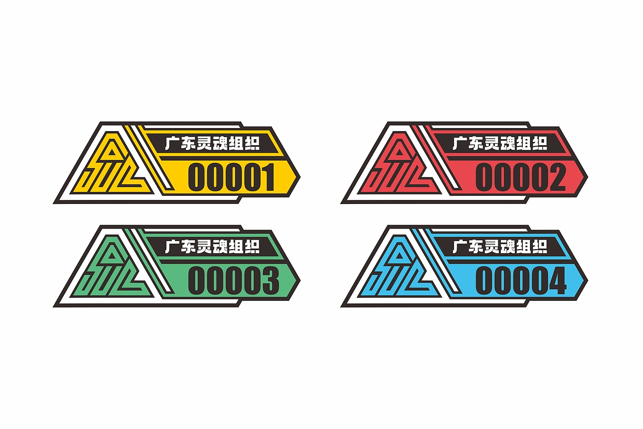 SOUL·灵魂旅行者logo设计_D18欧阳-站酷ZCOOL