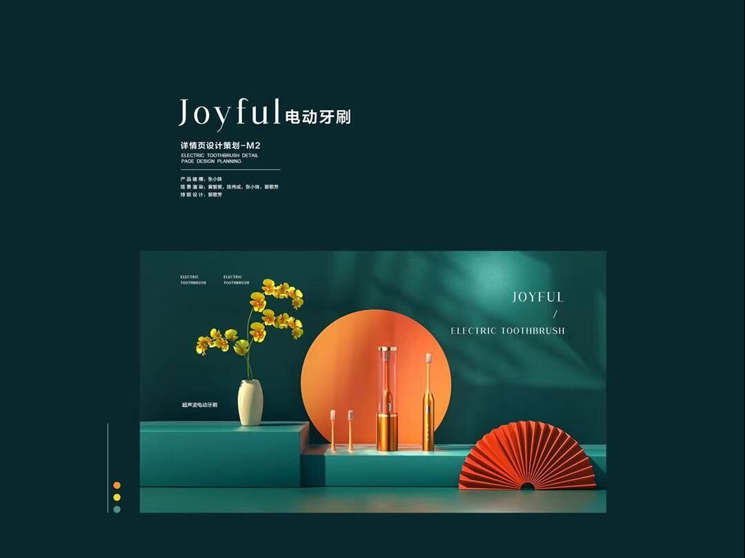 C4D电动牙刷作品_Mr_成-站酷ZCOOL