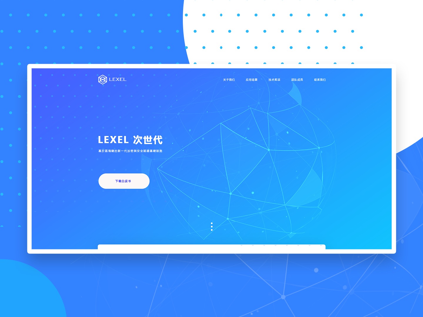 level 官网改版_旋姐姐的旋-站酷ZCOOL