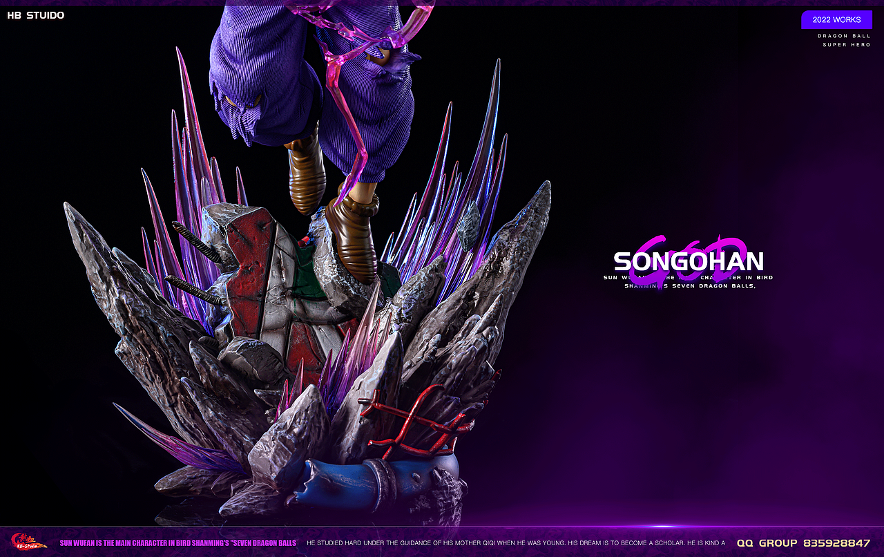 GK雕像设计｜热血工作室龙珠野兽悟饭_后院有一棵良木-站酷ZCOOL