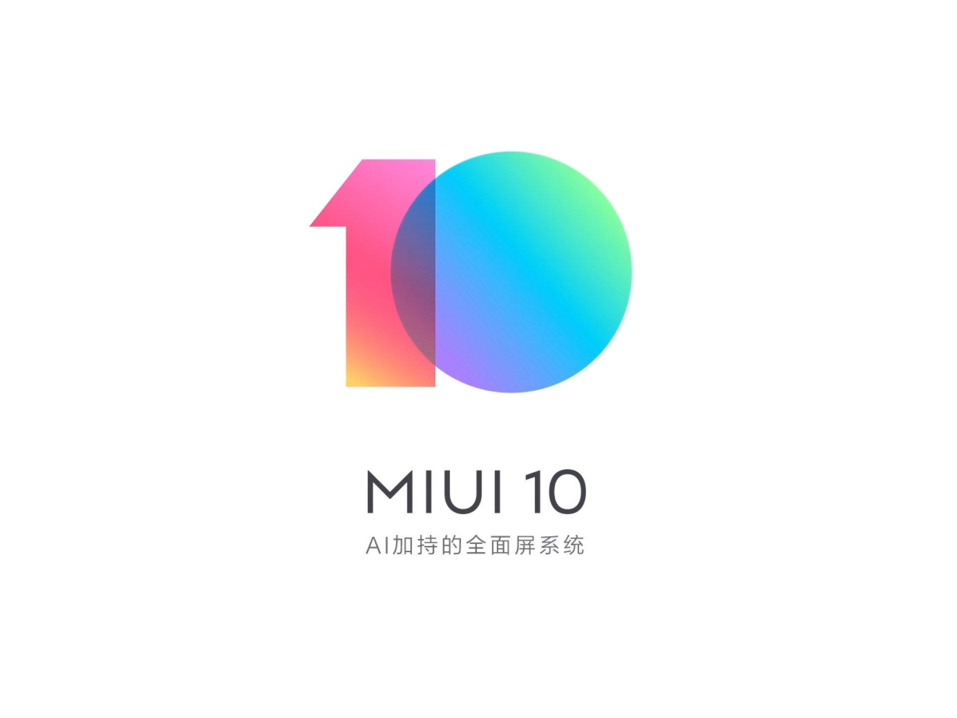 MIUI10系统发布会视频_是肥嘟嘟左卫门呀-站酷ZCOOL