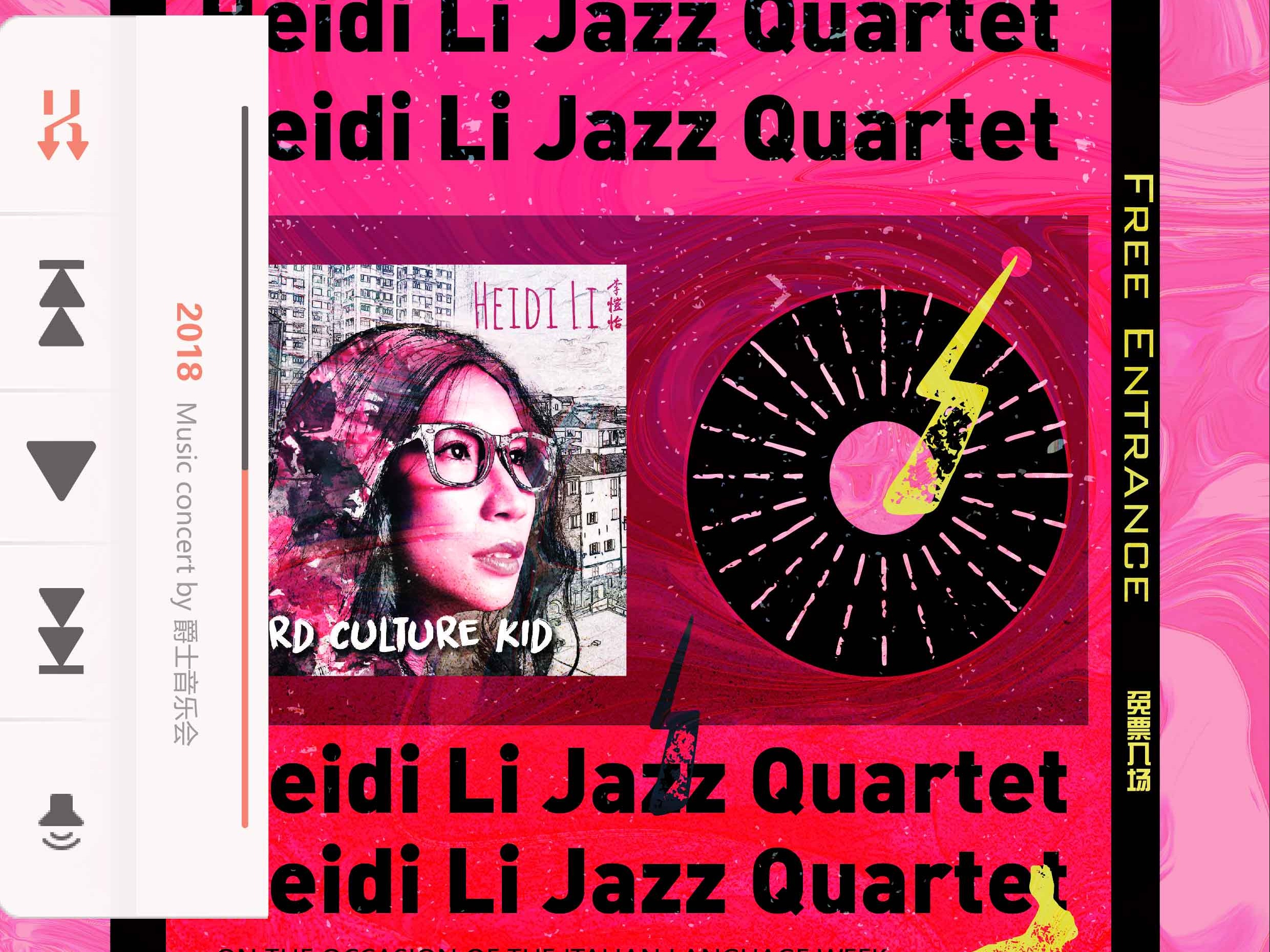 HIDILI JAZZ QUARTET_电子杀手V-站酷ZCOOL