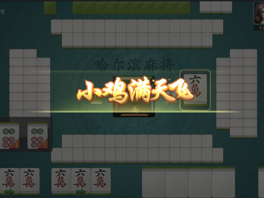 麻将的各种动画_QoLo安-站酷ZCOOL