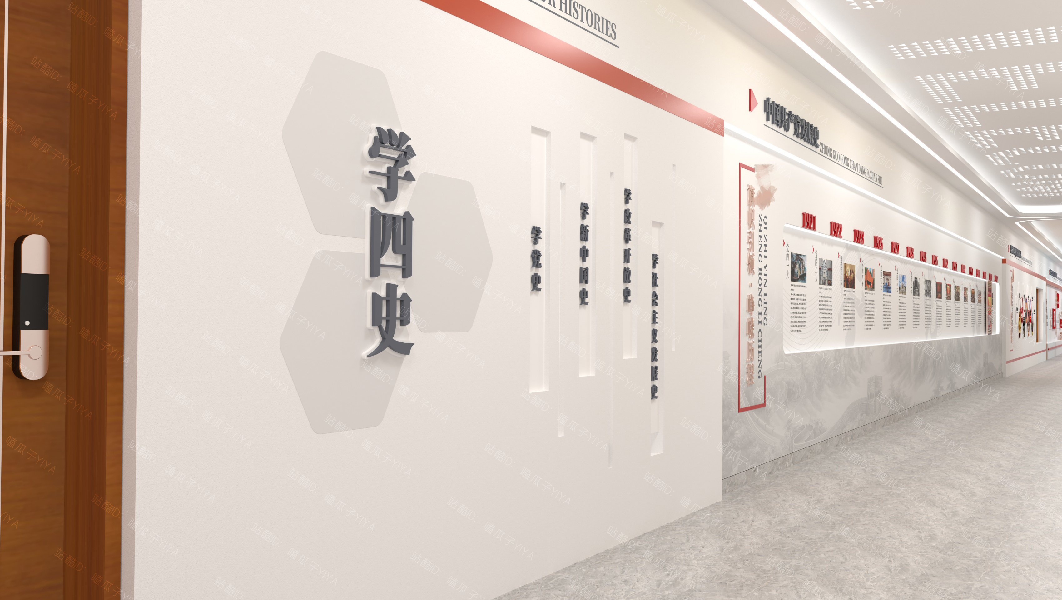 中国电信-企业文化-形象墙-通信_嗑瓜子YIYA-站酷ZCOOL