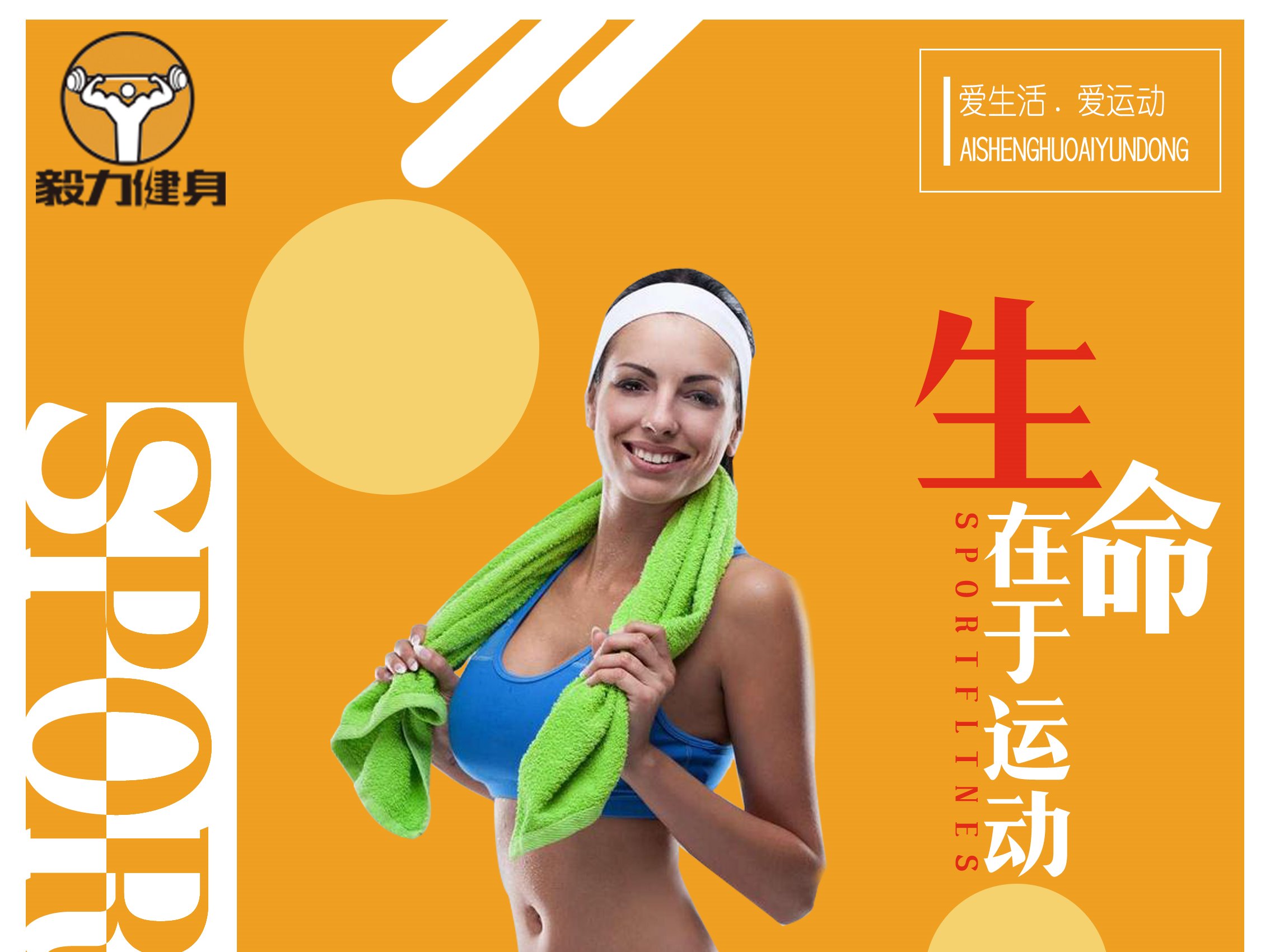 宣传海报_Djwei-站酷ZCOOL