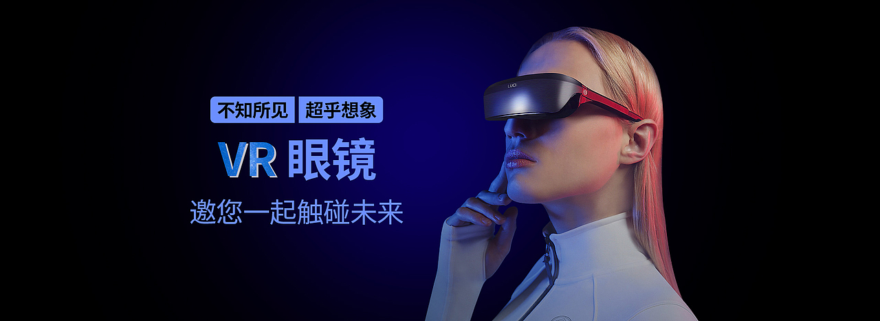 banner_DOT多特先生-站酷ZCOOL