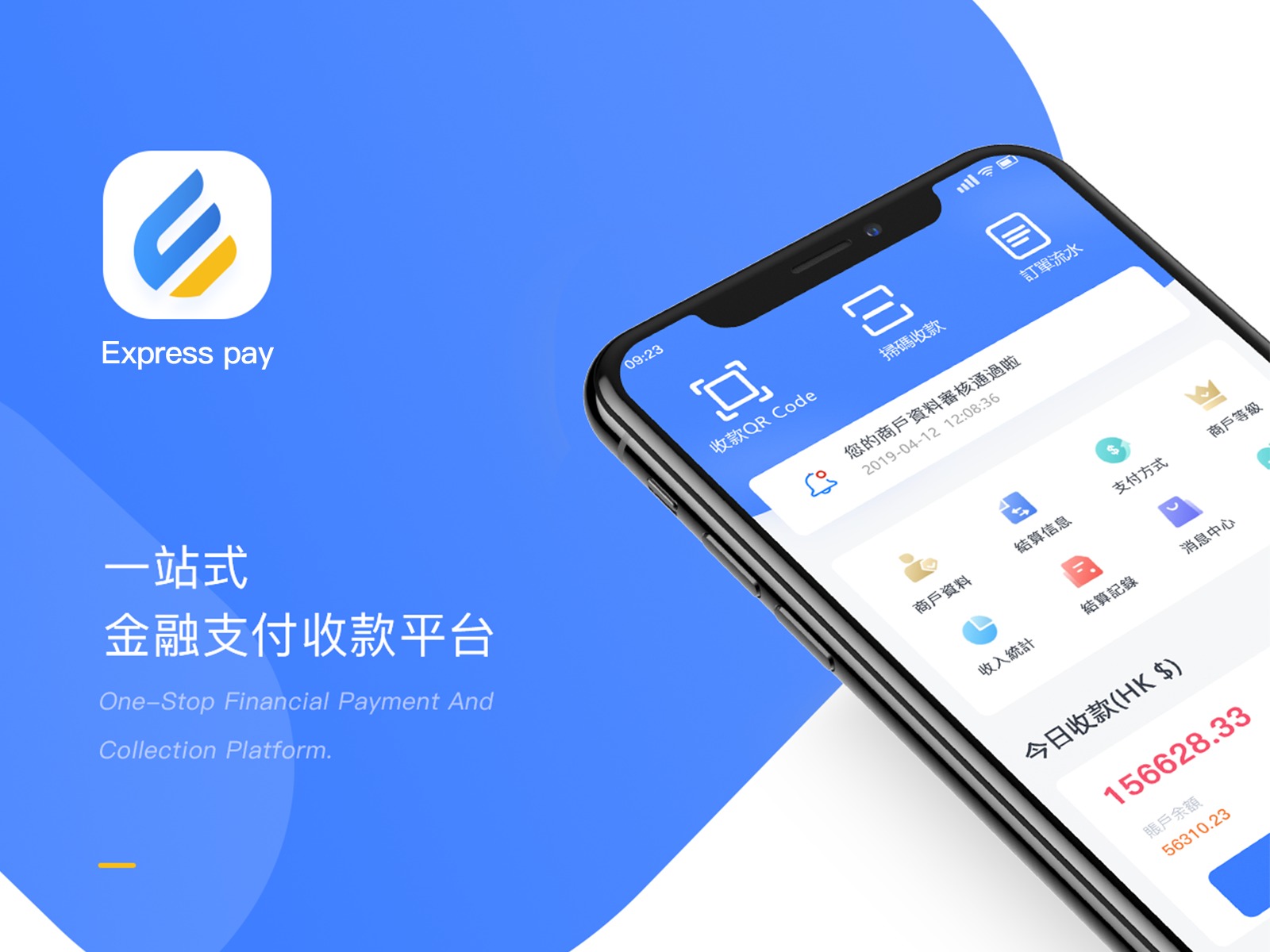 Express Pay APP 一站式金融支付收款平台_汤圆大大人-站酷ZCOOL