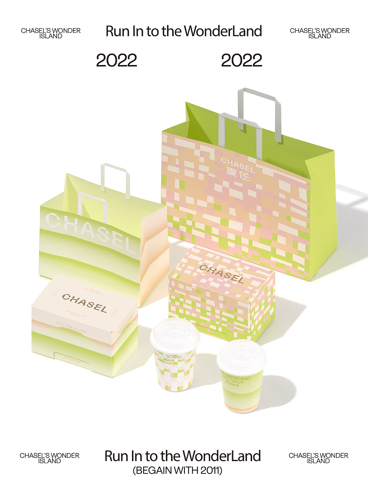 Branding | CHASEL 夏佐品牌设计_OnedayDesign-站酷ZCOOL