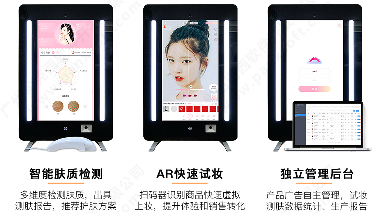 魔妆镜S2特辑_帕克西3D试穿试戴-站酷ZCOOL