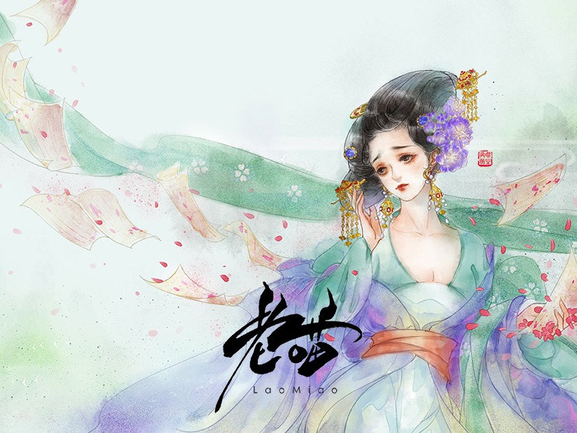 时节美人系列之立夏·薛涛_LaoMiao老喵-站酷ZCOOL