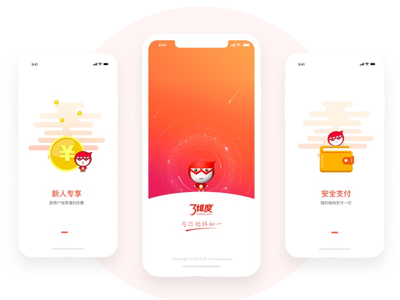 会员积分_smile啊圆-站酷ZCOOL