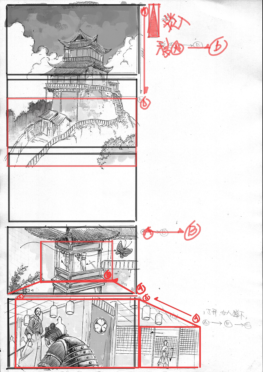 分镜_DAVE兴兴-站酷ZCOOL