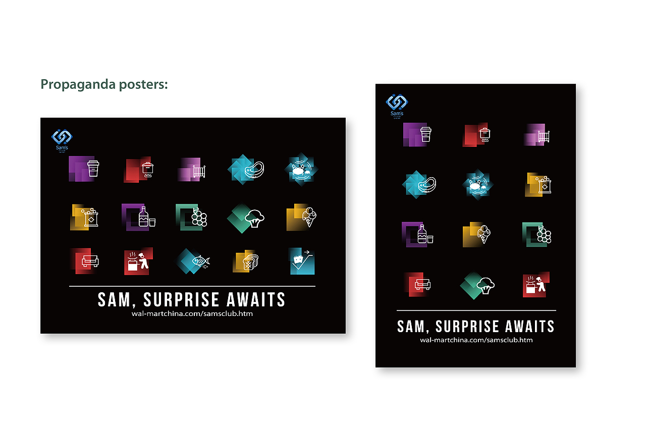 山姆超市导视系统_Cherry98-站酷ZCOOL