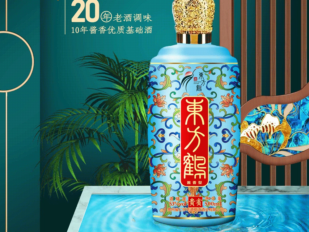 空间写实白酒电商海报_keyco惠子-站酷ZCOOL