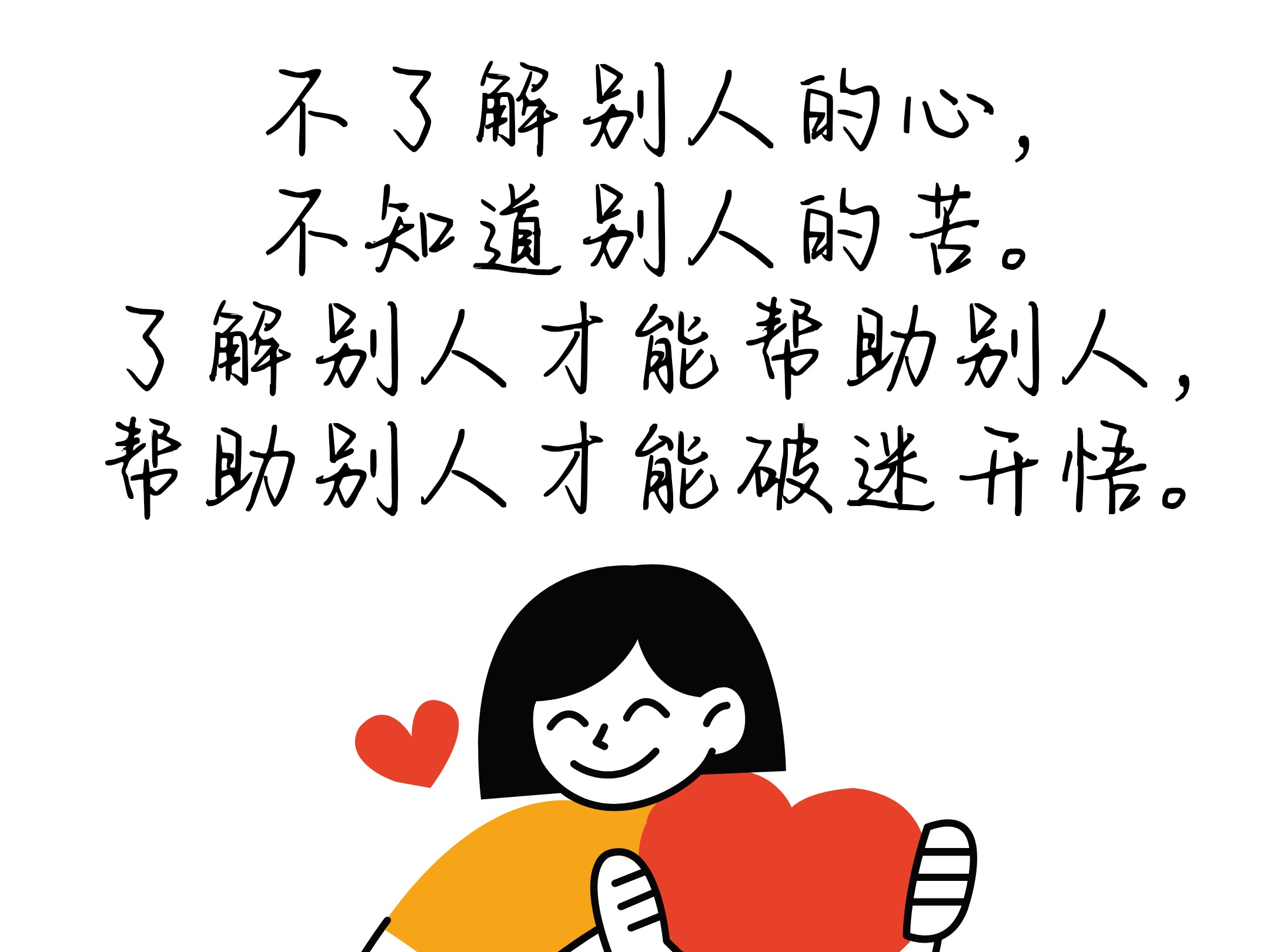 早安！正能量_星星点灯1234567-站酷ZCOOL