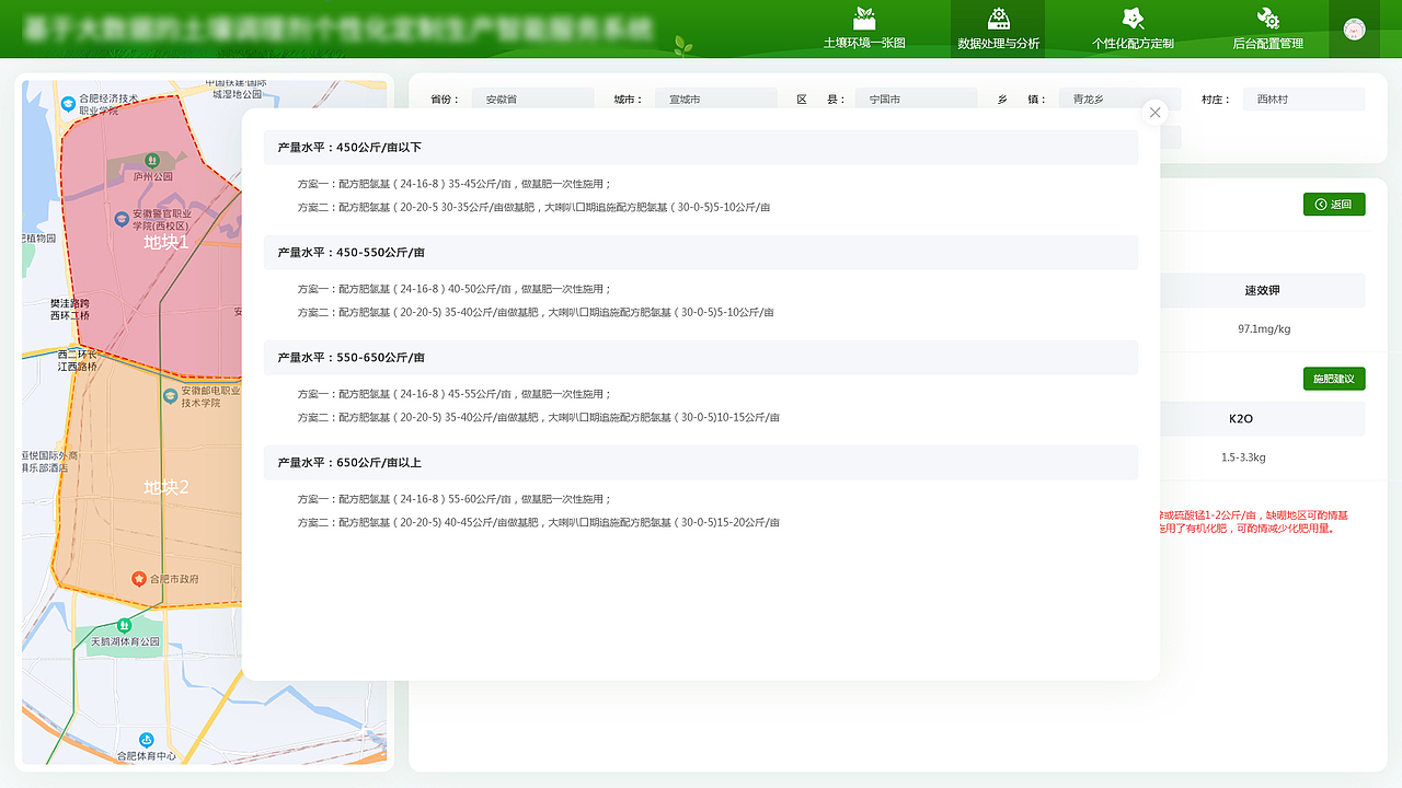 gis后台|UI|其他UI |染尘Demon_原创作品-站酷ZCOOL
