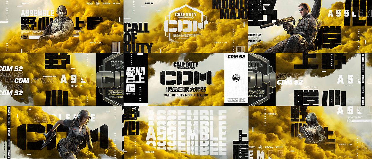 3D Posters | 使命召唤手游项目阶段总结_RainZilla-站酷ZCOOL