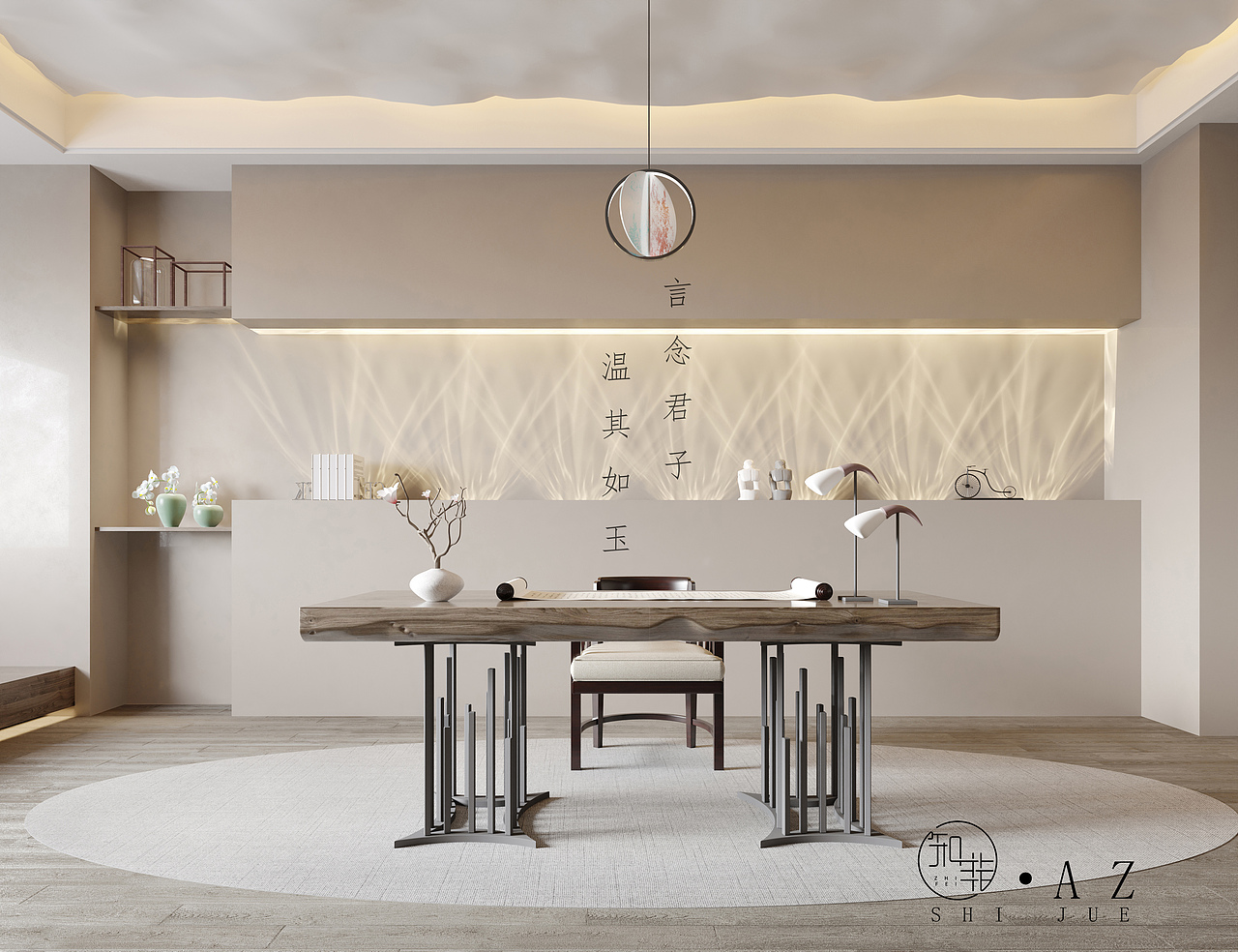 言念君子温其如玉_知非视觉-站酷ZCOOL