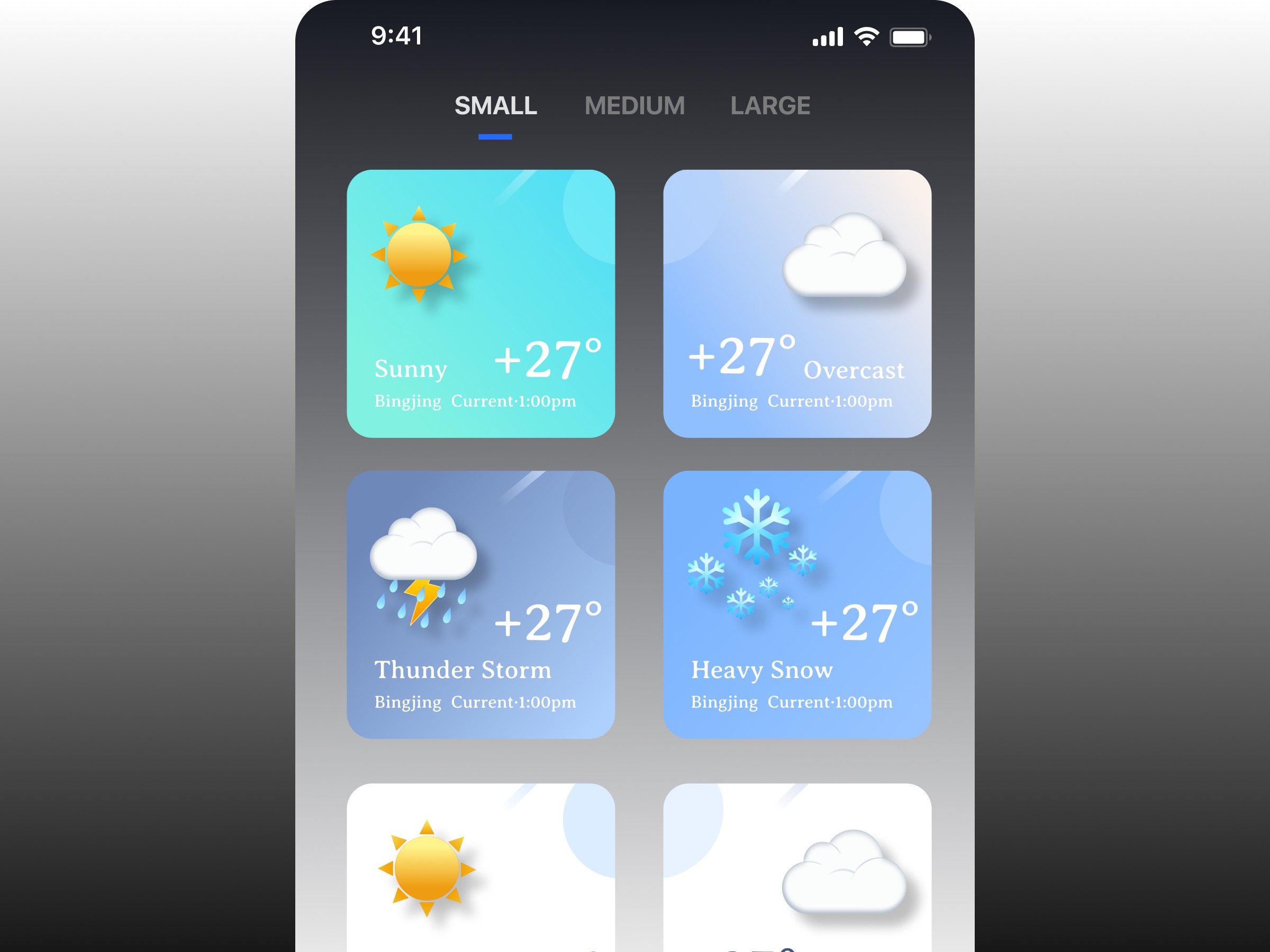 小组件-天气_Alysa张-站酷ZCOOL