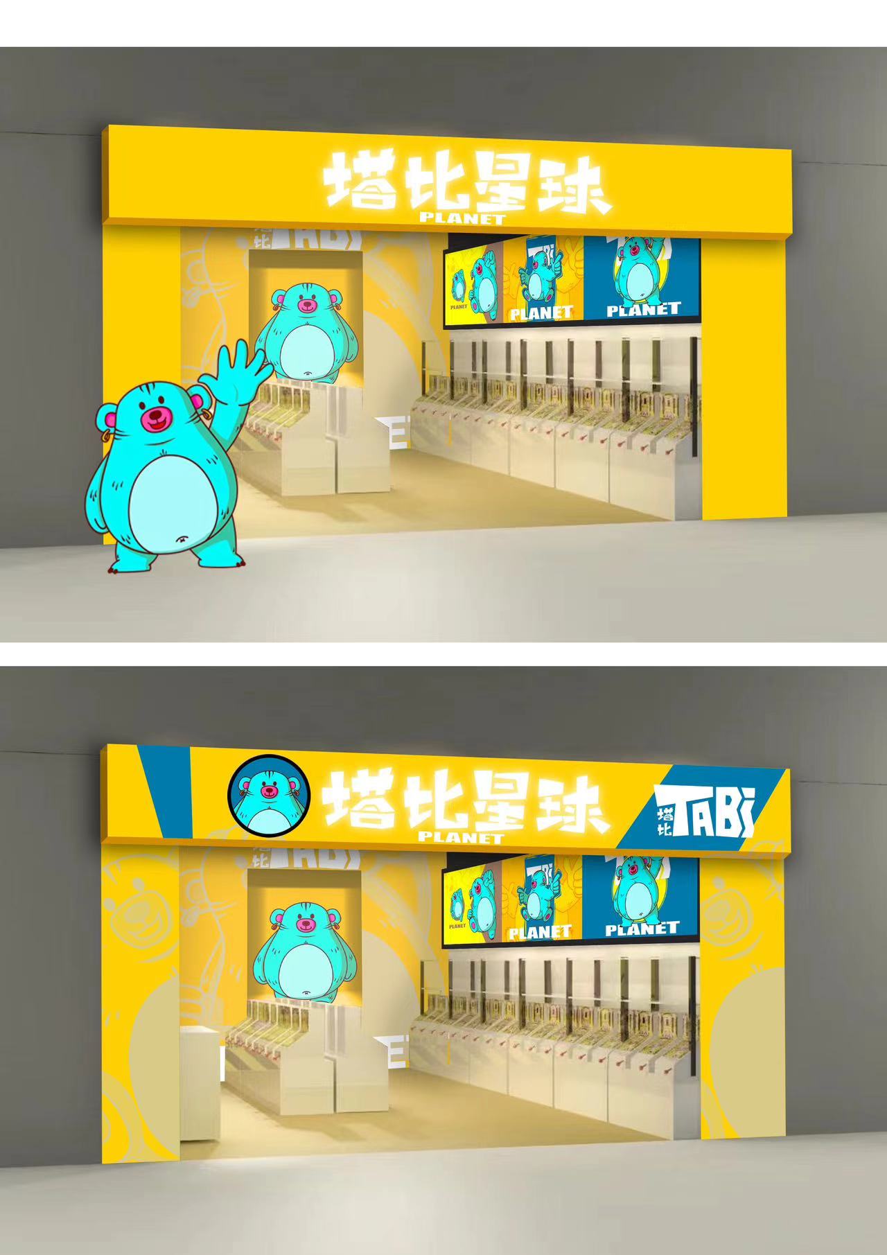 弹珠机品牌IP形象设计_HGCLF-站酷ZCOOL