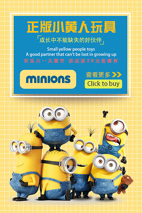 小黄人graphic Designposter轻纱素挽original作品 站酷zcool 