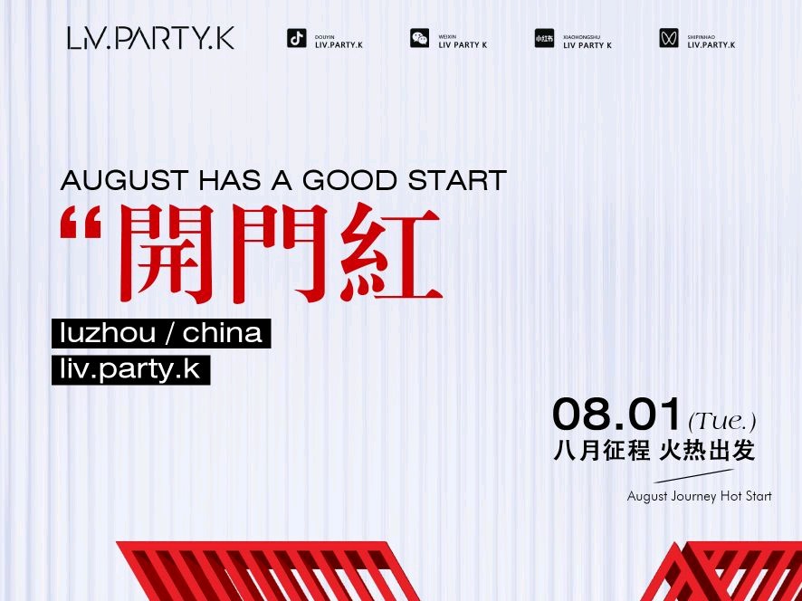 8.01_酉酉_UIOO-站酷ZCOOL