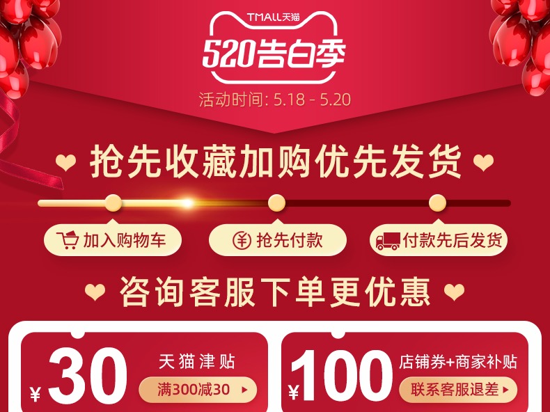 详情活动关联营销_Stacey桃-站酷ZCOOL