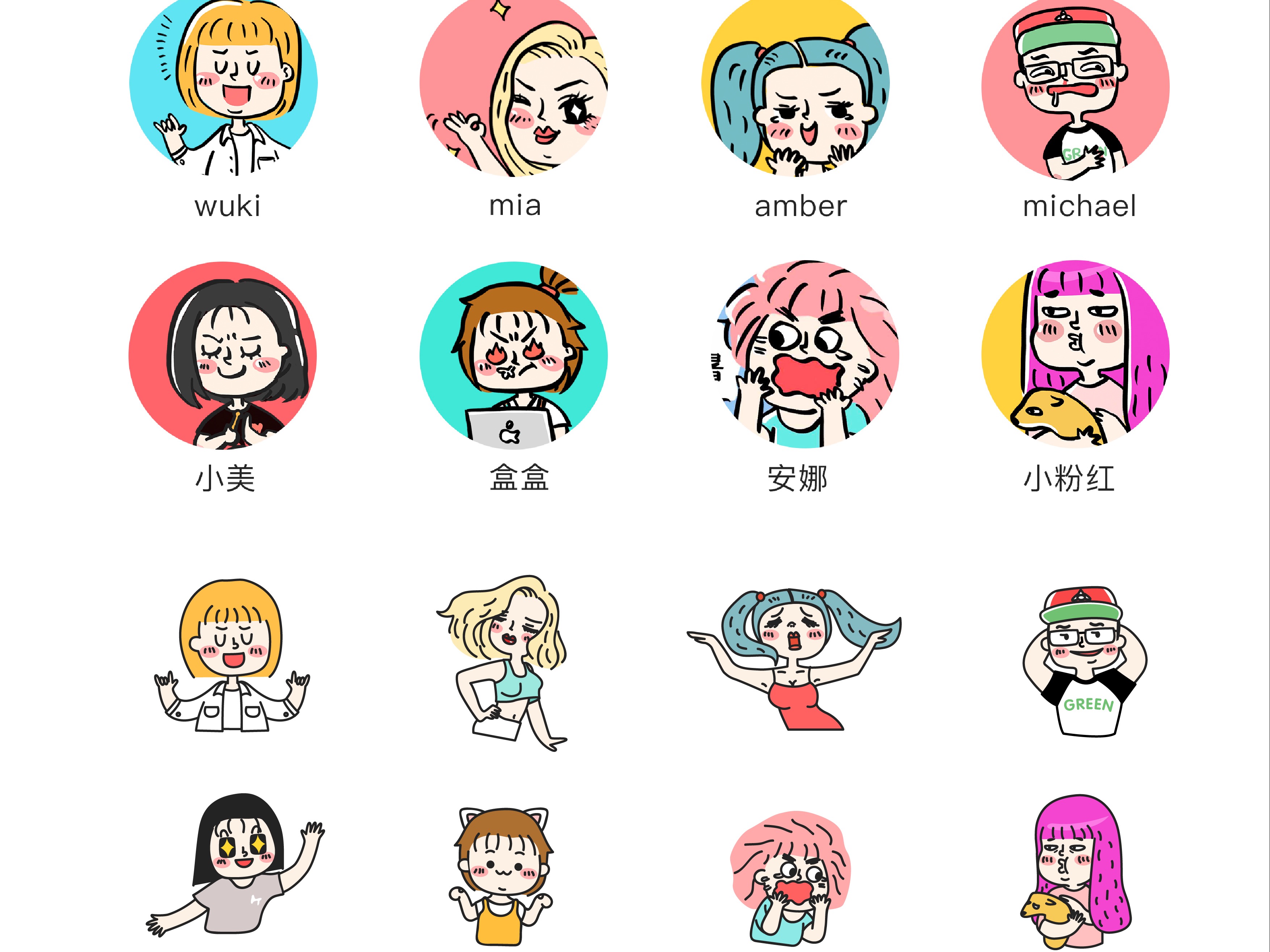 【好奇少女】人物设计草稿和矢量_wuki打石头-站酷ZCOOL